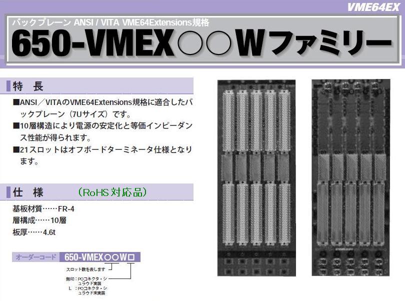 エブレン株式会社